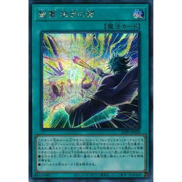 Premium Pack 2025 25PP-JP020 "Magia Magic - Thor Hammer" ( SECRET PARALLEL ) | Shopee Malaysia
