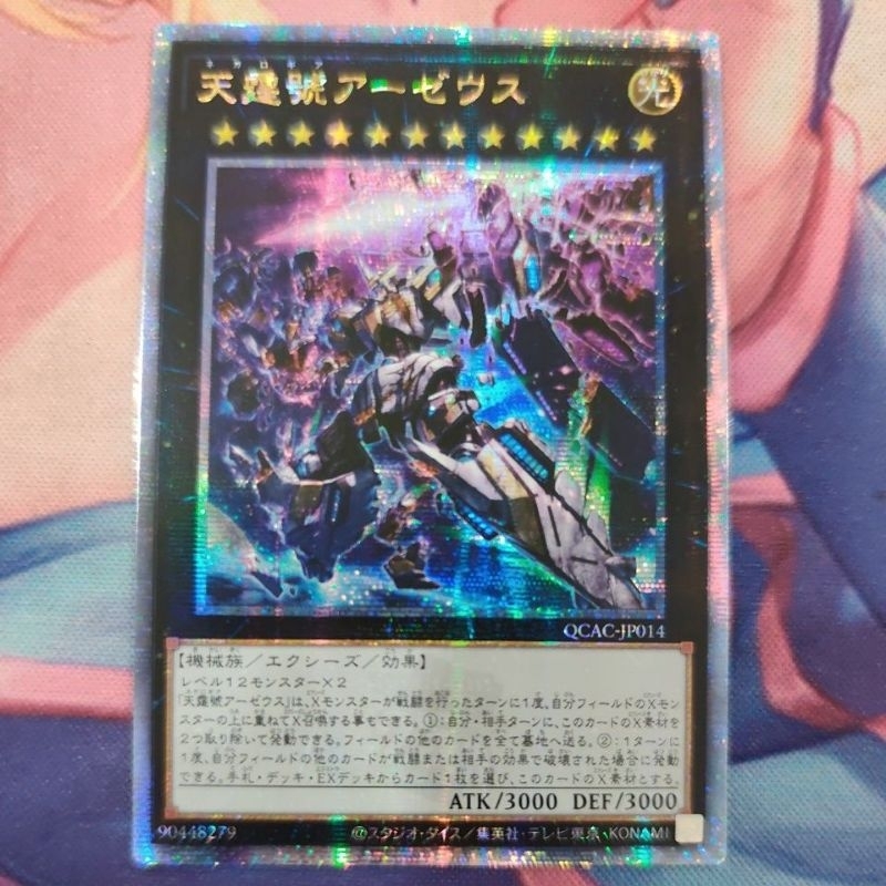 YUGIOH QCAC-JP014 Divine Arsenal AA-ZEUS - Sky Thunder (ALT ART QCSER) | Shopee Malaysia