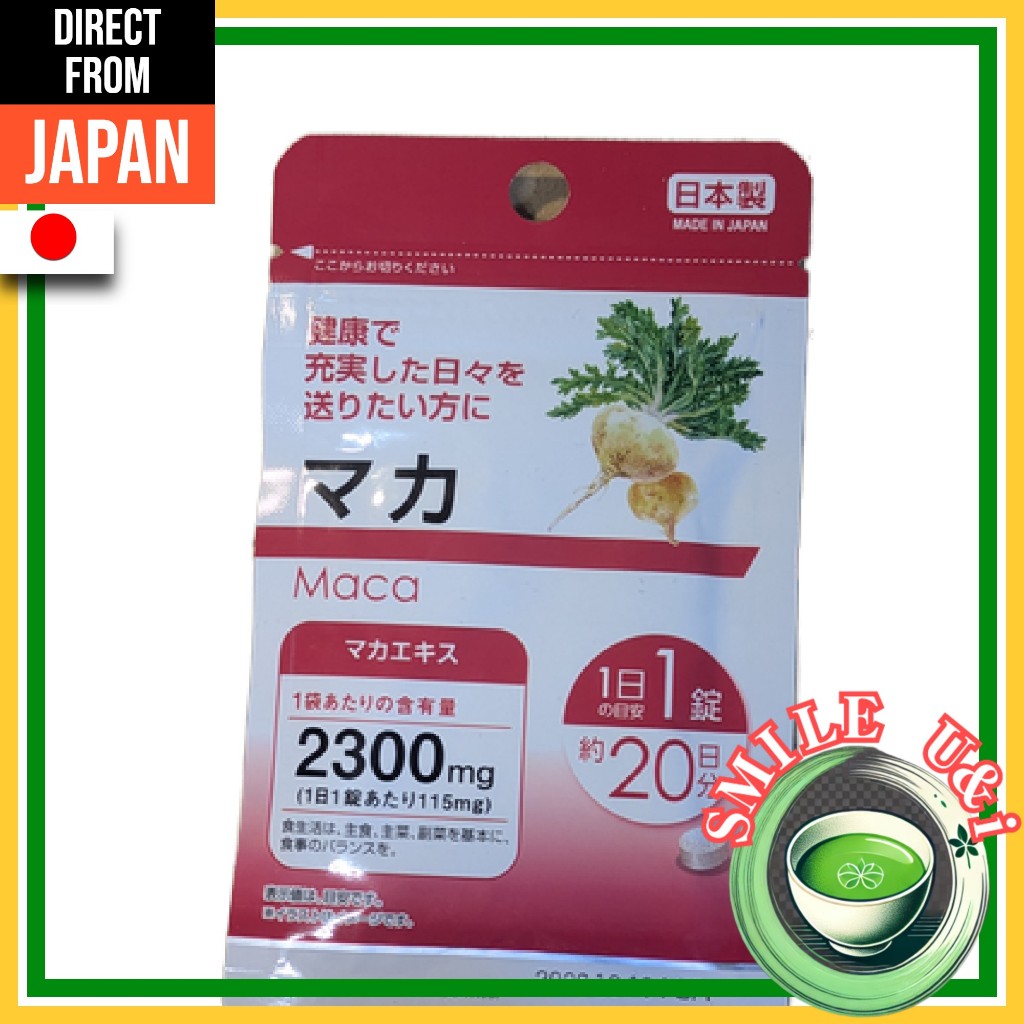 daiso Japanese Maca Root Supplement – 2300mg for Energy, Stamina ...
