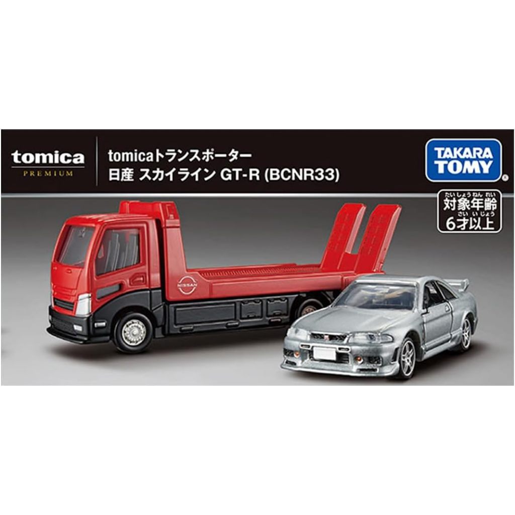 Takara Tomy Tomica Premium Tomica Transporter Nissan Skyline GT-R (BCNR33) Miniature Car Toy for ...