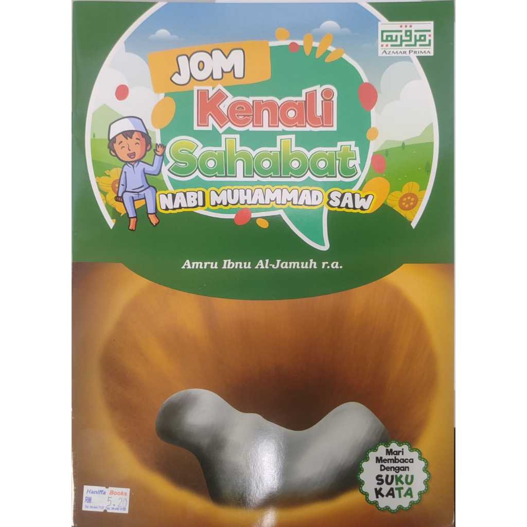 AZMAR PRIMA: JKS: AMRU IBNU AL-JAMUH (2025) | Shopee Malaysia