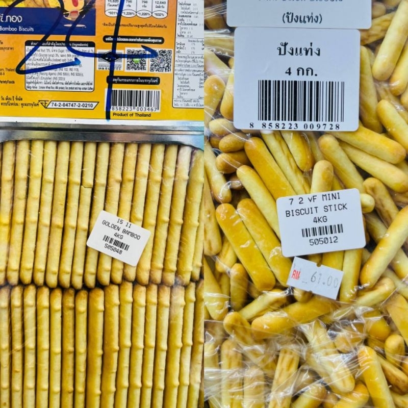 4KG** Vfoods Biskut Jari Finger Biscuit Golden Bamboo / Mini Stick ...