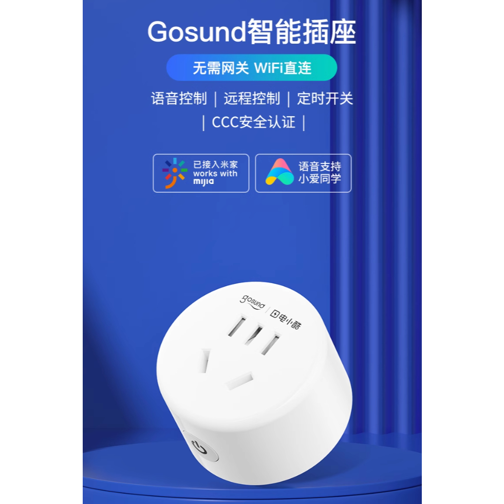Xiaomi Gosund AI Smart Socket (Work with Mijia App) | Shopee Malaysia