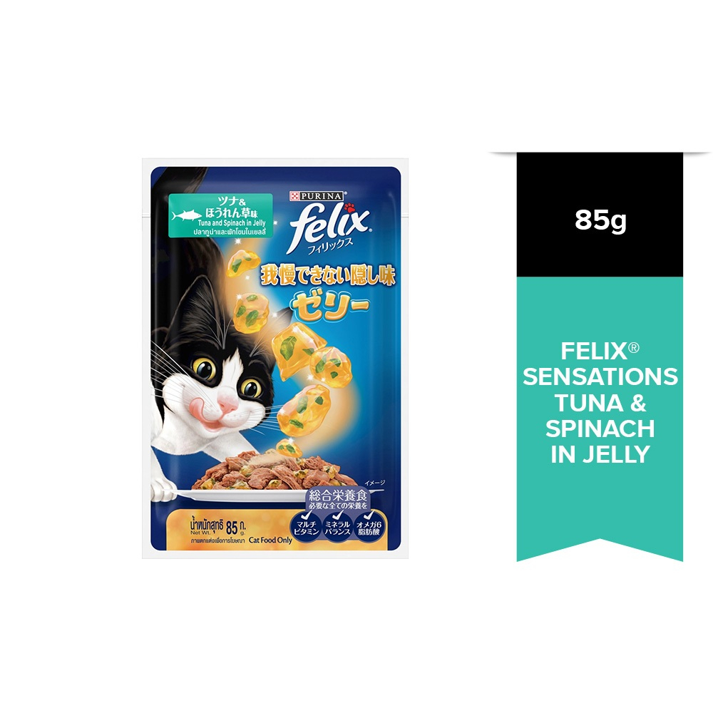 FELIX SENSATIONS JELLIES Tuna & Spinach 85g | Shopee Malaysia