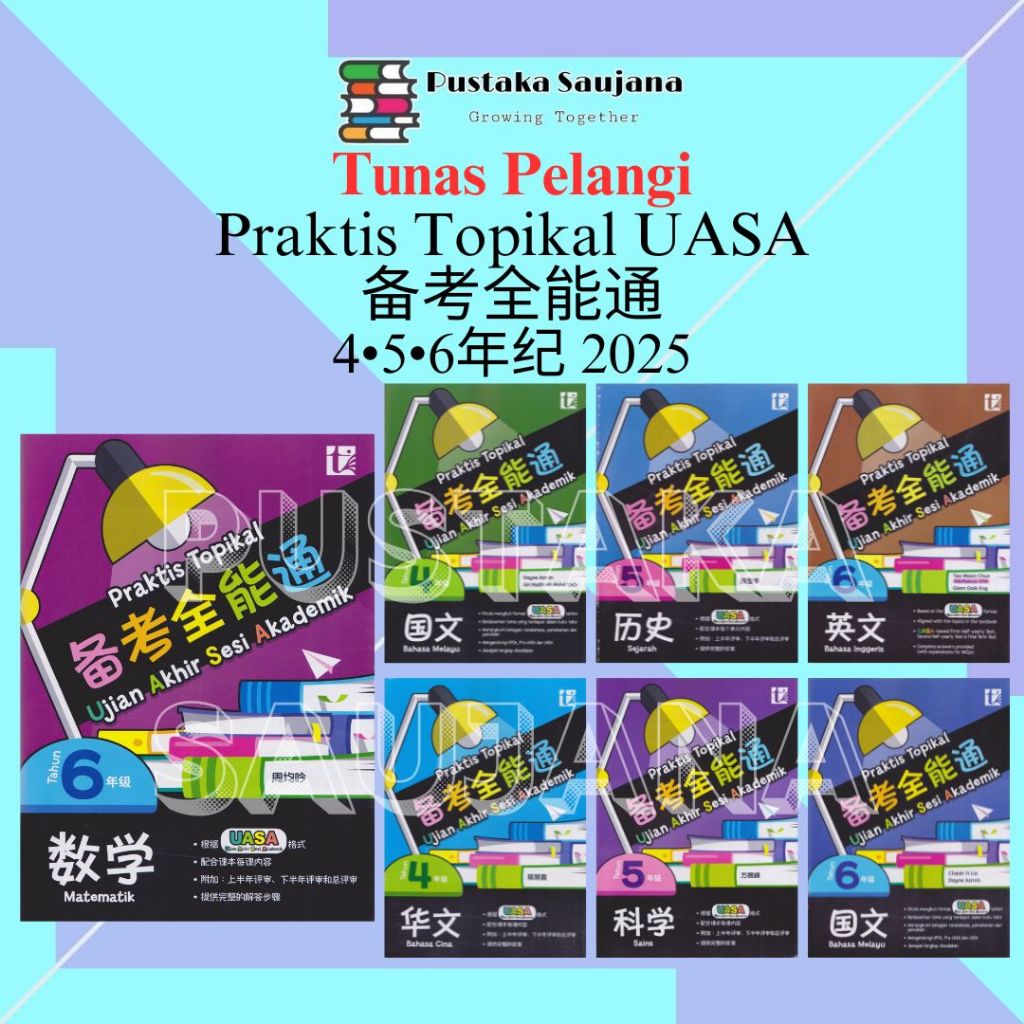 [Saujana] TUNAS PELANGI Praktis Topikal UASA SJKC 2025 备考全能通 4·5·6 年纪 | Shopee Malaysia