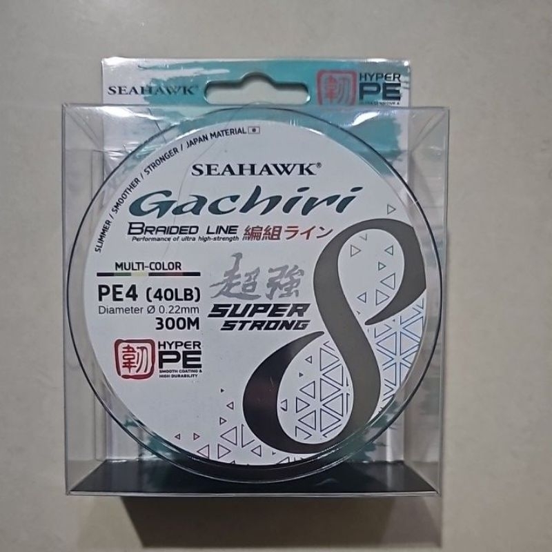 Seahawk Gachiri Braided Line | Shopee Malaysia