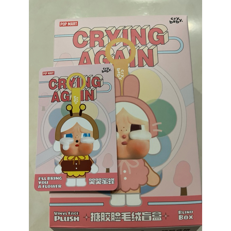 POP MART CRYBABY Crying Again Series Vinyl Plush Pendant Blind Box ...