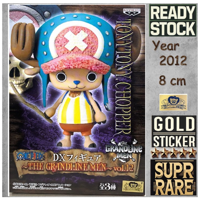 【100% ORI 🇯🇵】【TONY TONY CHOPPER】ONE PIECE BANPRESTO DXF THE GRANDLINE ...