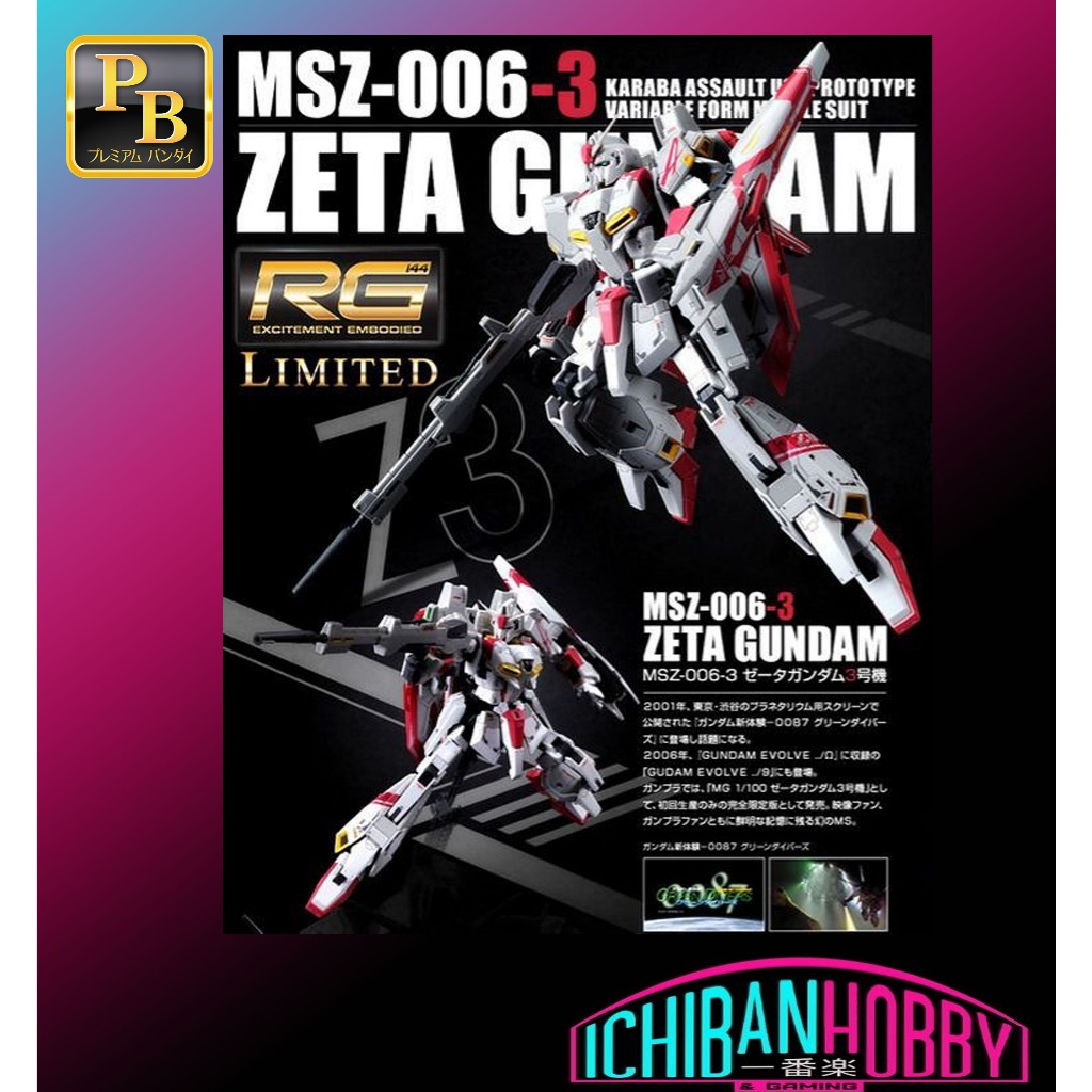(READY STOCK) P-BANDAI EXCLUSIVE: RG 1/144 MSZ-006-3 ZETA GUNDAM UNIT 3 ...