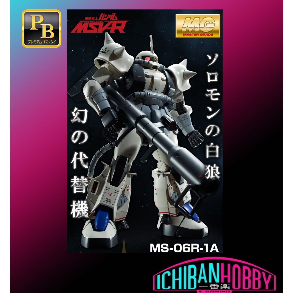 (READY STOCK) P-BANDAI MG 1/100 MS-06R-1A SHIN MATSUNAGA’S ZAKU II (CUSTOM TYPE) | Shopee Malaysia