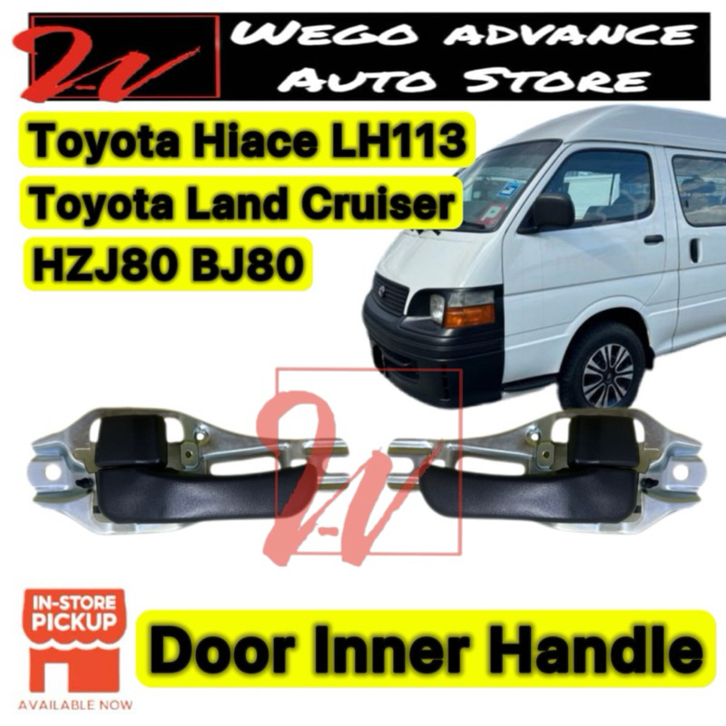 Toyota Hiace LH113 Land Cruiser Landcruiser HZJ80 BJ80 Door Inner ...