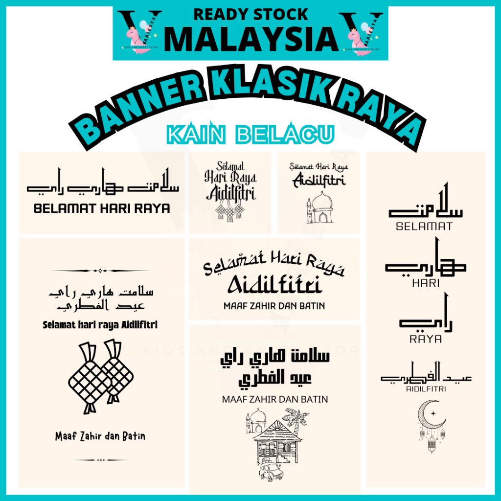 KAIN RENTANG @ BANNER KLASIK (KAIN BELACU) banner klasik raya Kain ...