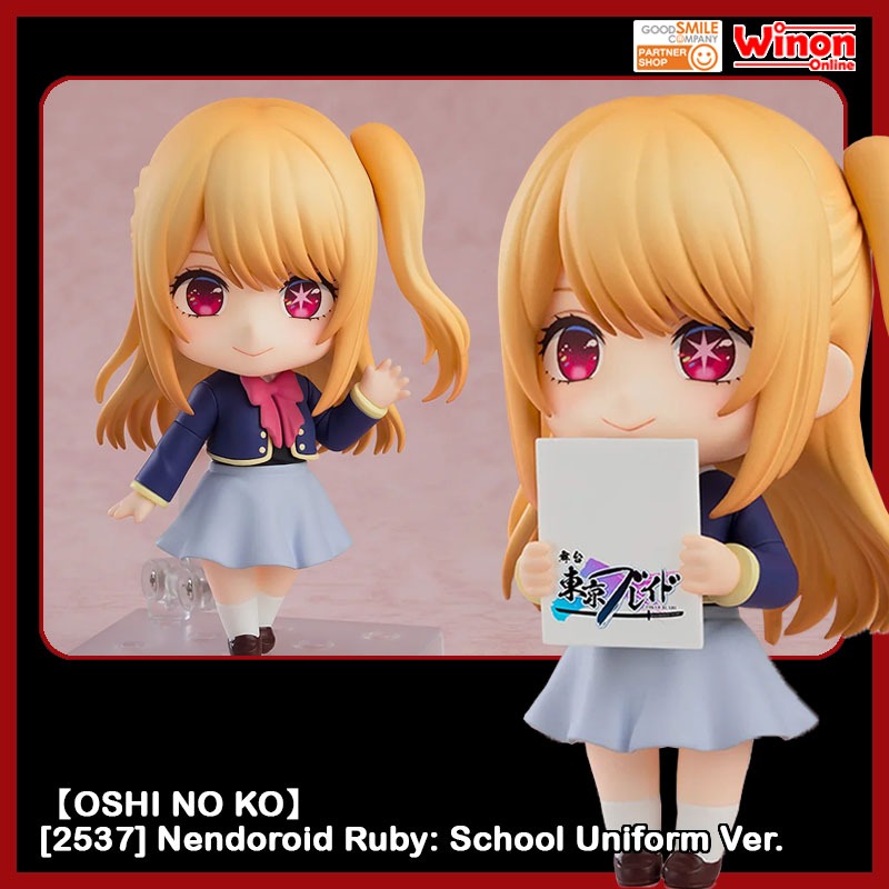 [Ready Stock] 【OSHI NO KO】 [2537] Nendoroid Ruby: School Uniform Ver ...