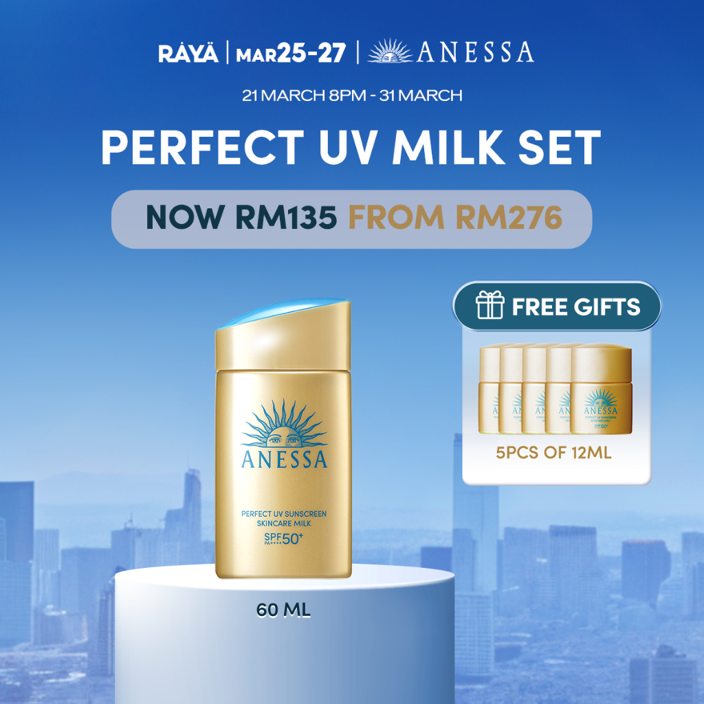 [Payday Exclusive | 21 Mar - 31 Mar] Anessa Gold Milk 60ml + 5pcs Gift ...