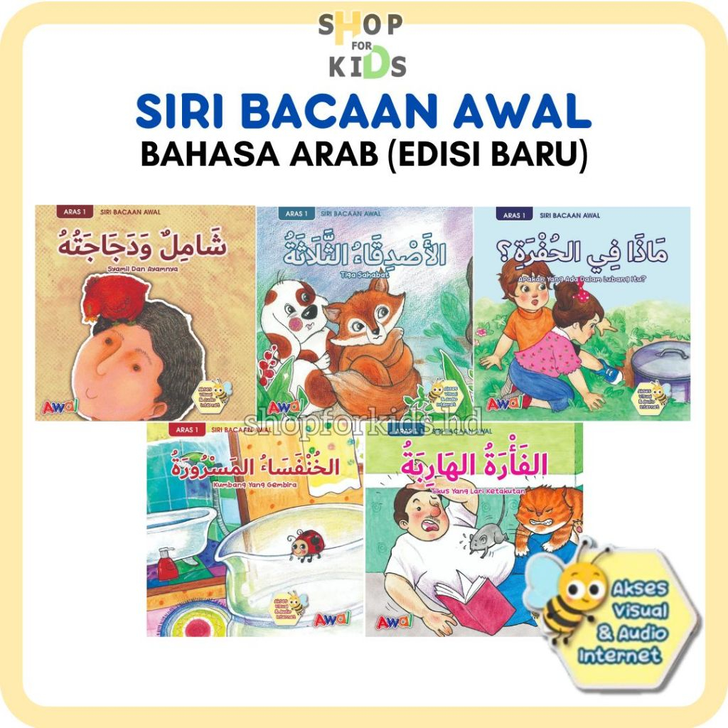 BUKU CERITA BACAAN AWAL BAHASA ARAB | Arabic Story Book | Shopee Malaysia