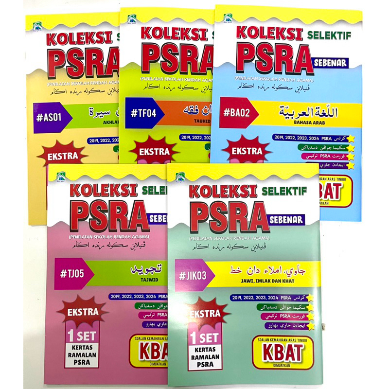(HQ) BUKU LATIHAN KOLEKSI SELEKTIF PSRA TERKINI 2025 | Shopee Malaysia