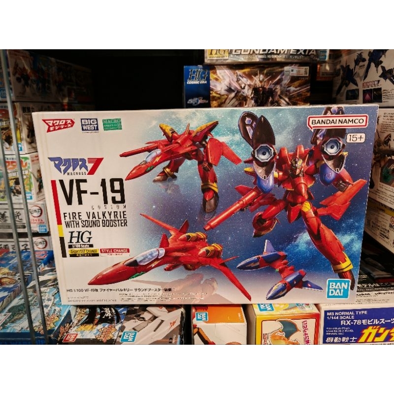 Bandai HG Macross 005 1/100 VF-19 Custom Fire Valkyrie with Sound Booster | Shopee Malaysia