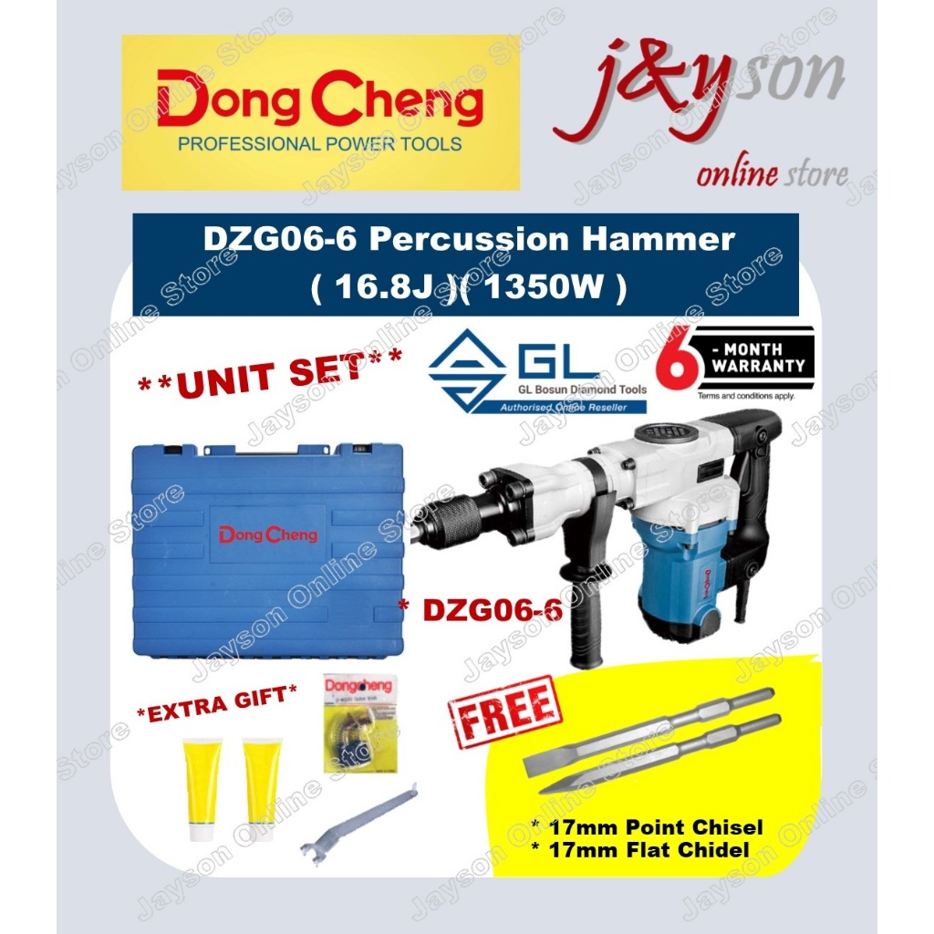 🔥6.6🔥FREE SHIPPING [ UNIT / FOC ] Dongcheng DZG06-6 1350W Electric ...