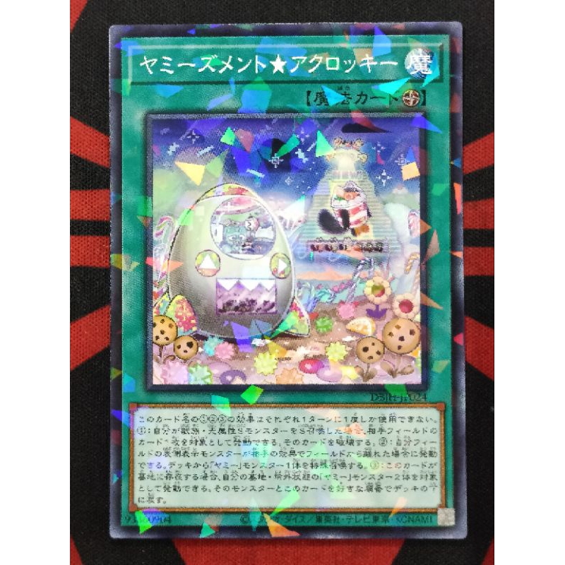 YUGIOH KONAMI DBJH-JP024 Yummysment★Acrockie (C/NPR) | Shopee Malaysia