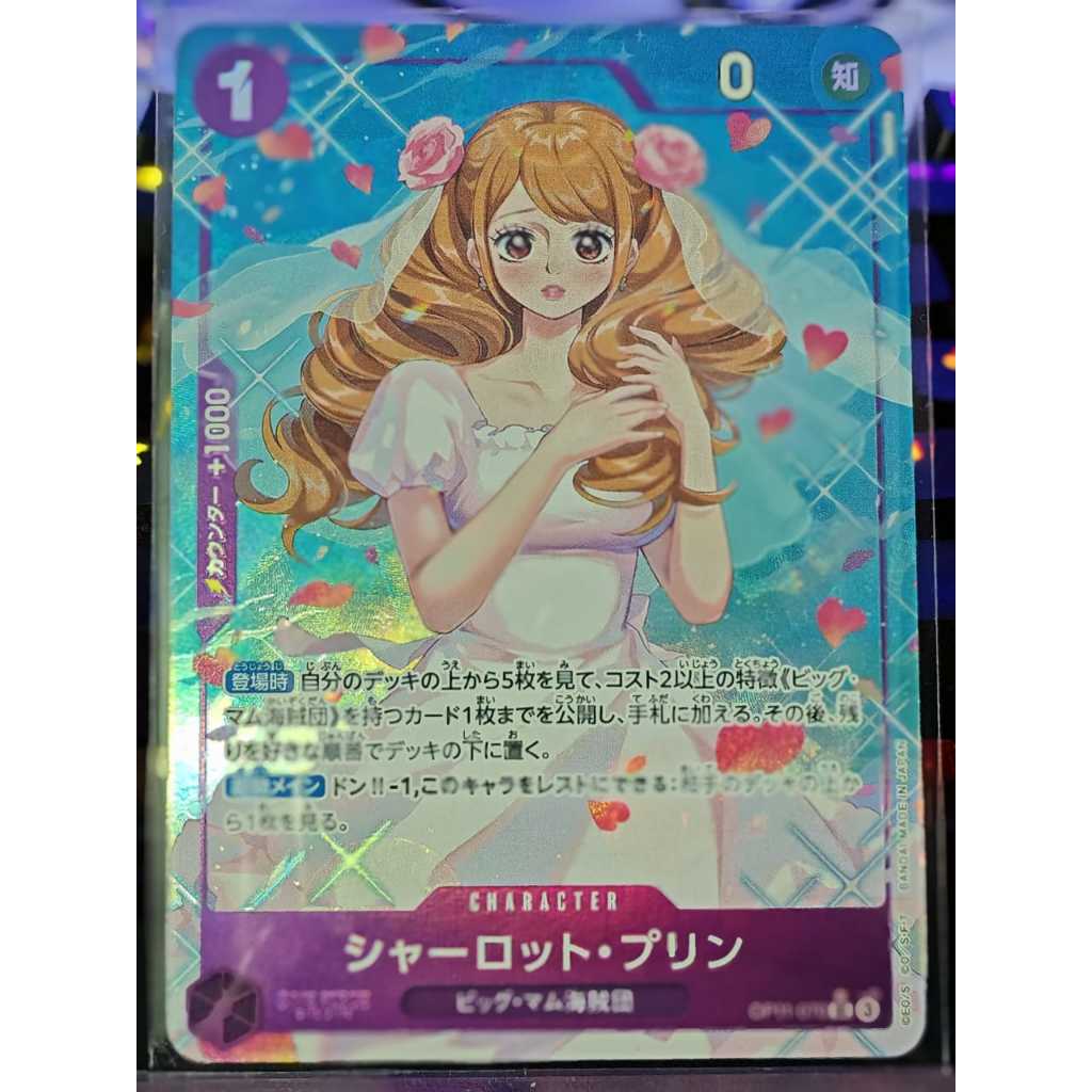 Charlotte Pudding (Alt Art) OP11-070 SR ONE PIECE Card | Shopee Malaysia