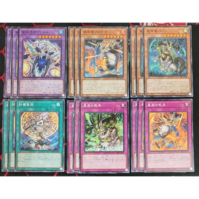 YUGIOH JP DBJH DRAGON TAIL MINI SET[COMMON] | Shopee Malaysia