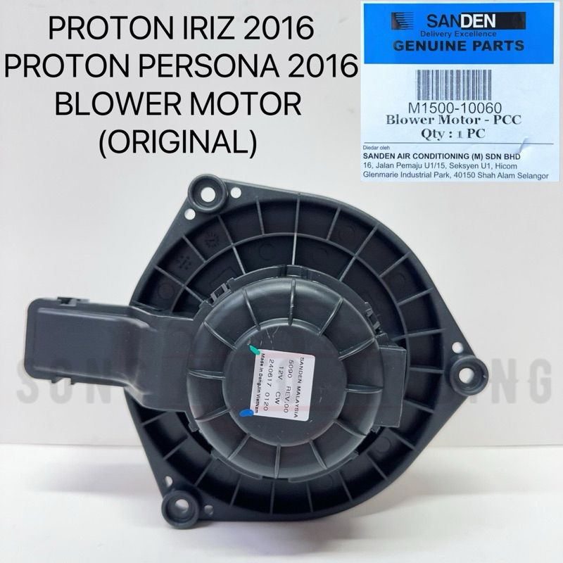 PROTON IRIZ 2016/PERSONA 2016/SAGA R 2016-2019 BLOWER MOTOR (SANDEN ...