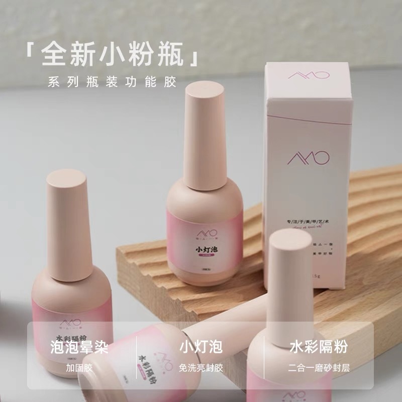 AMO 全新 小粉瓶 瓶装 功能胶 Function Gel | Shopee Malaysia