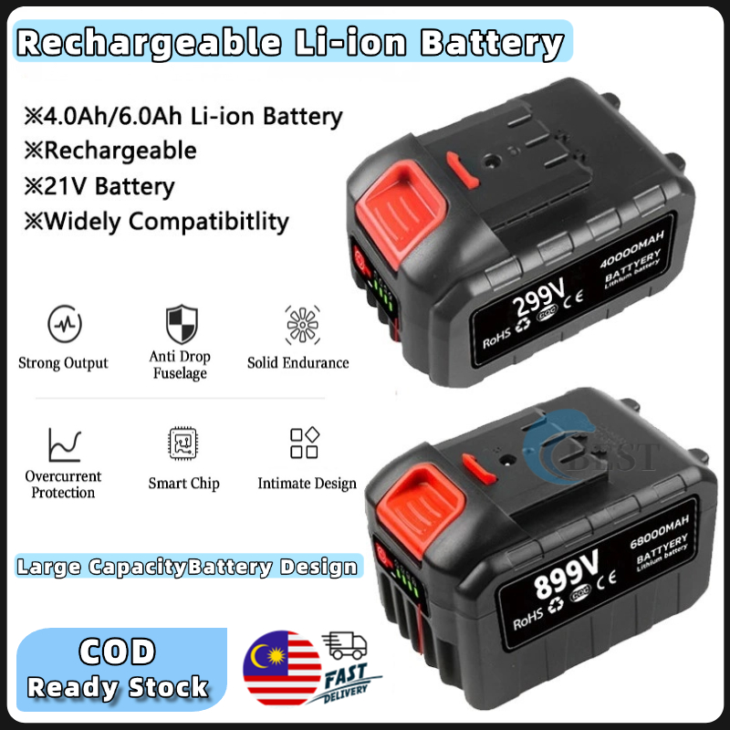 COD Mesin Rumput Bateri Rechargeable Lithium Battery For Grass Cutter ...