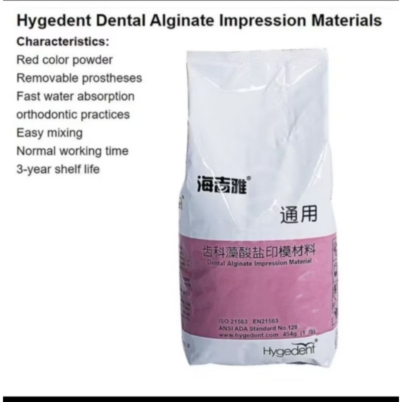 Hygedent dental alginate powder lab use dental clinic use 454g per pkt ...