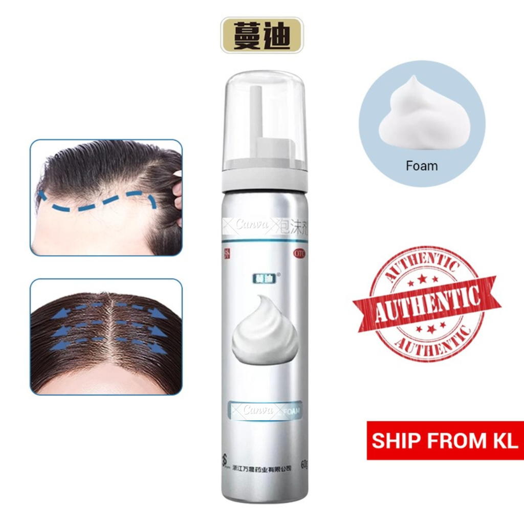 蔓迪 Hair Growth Serum Hair Tonic Growth Hair Serum For Hair Growth Serum Rambut Gugur 蔓迪第二代生发泡沫 ...