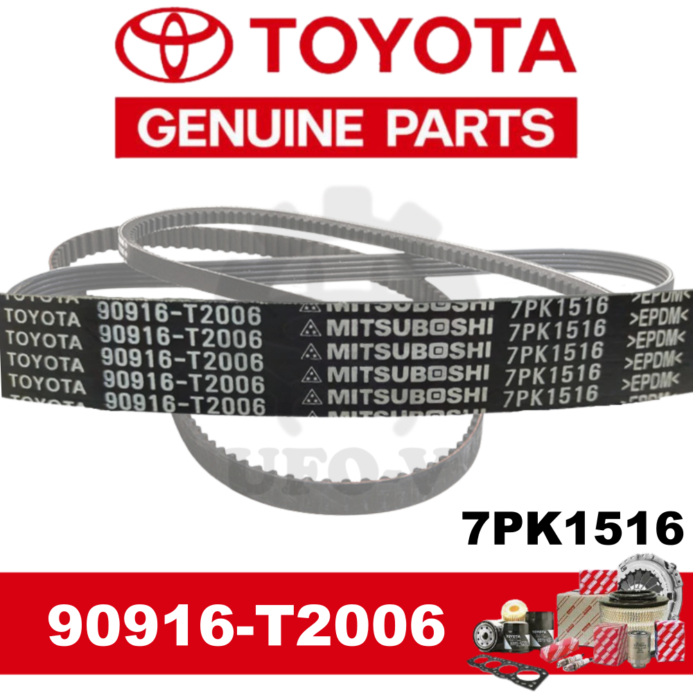 90916-T2006 Fan Belt for Toyota Hilux Vigo KUN25/26, Innova KUN40 ...