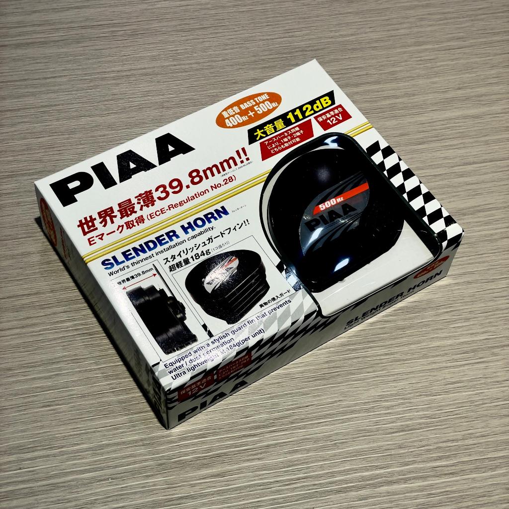 PIAA SLENDER 400Hz 500Hz SLIM POWERFUL HORN LOUD CAR MOTORCYCLE 12V ...