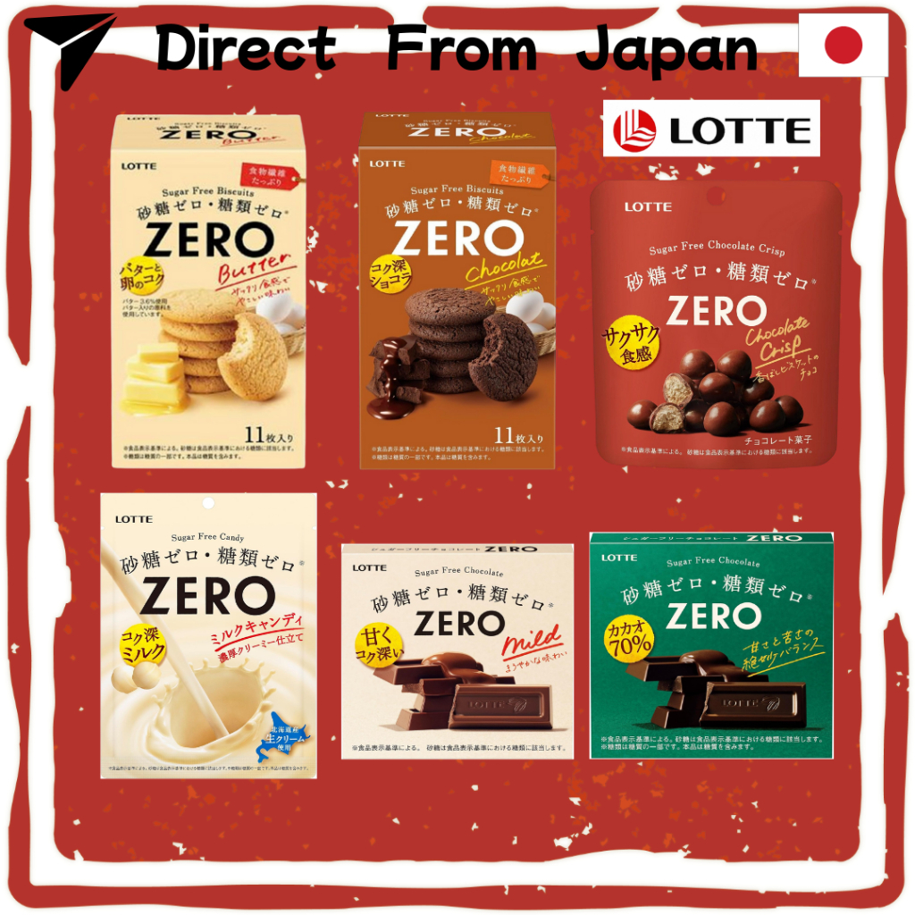 Lotte Zero Sugar Free series Cookie Chocolate Candy Healthy snack No ...
