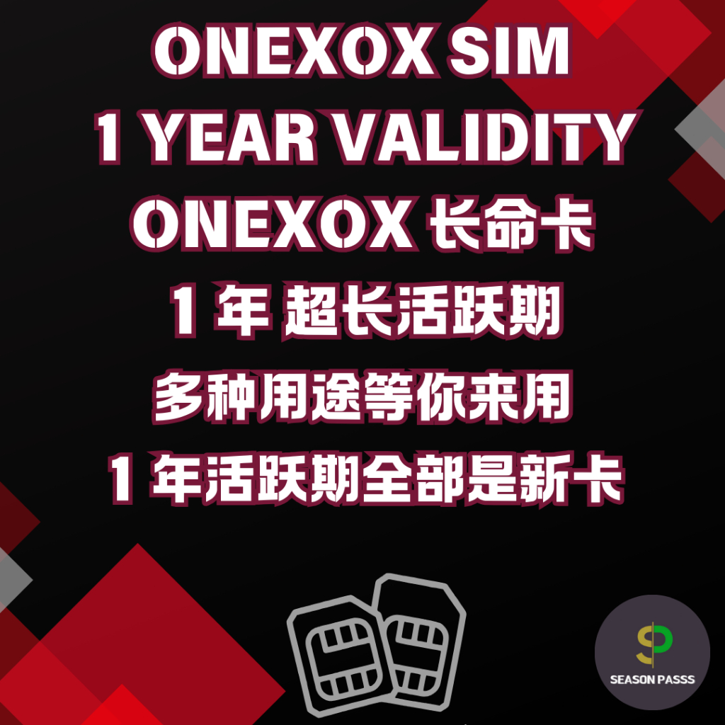 ONEXOX 1YEAR SIM / ONEXOX 1年活跃期卡 / ONEXOX 1YEAR SIM / ONEXOX 1年活跃期卡 ...