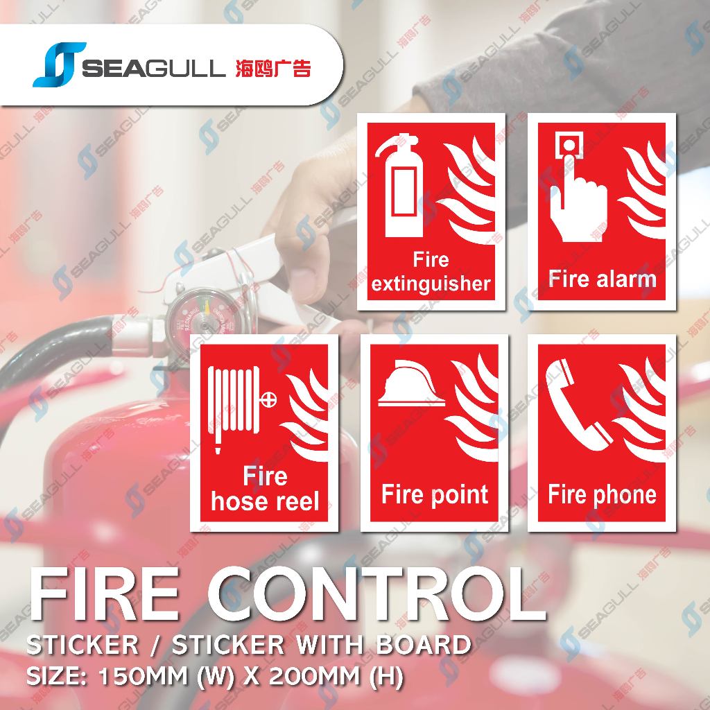 Fire Control Symbol Signage Kecemasan Kebakaran Fire Reel Hose Fire ...