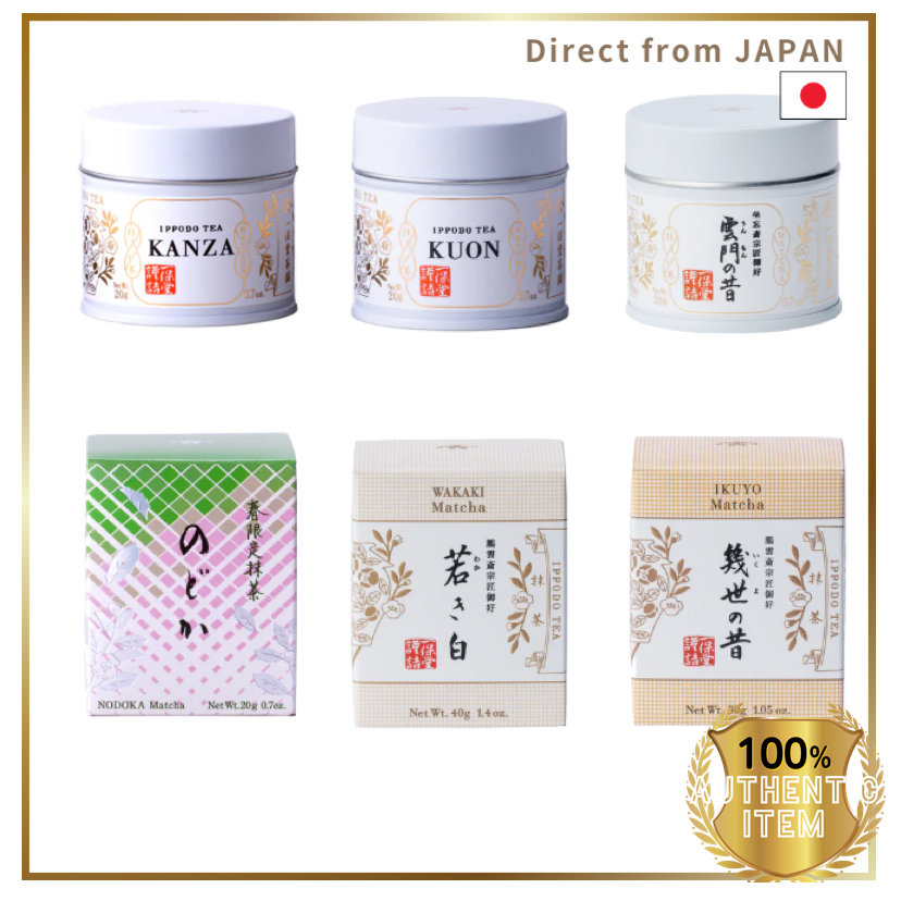 Ippodo Matcha Tea Kamuza Kuon Unmon no Mukashi Matcha 20g Can ...