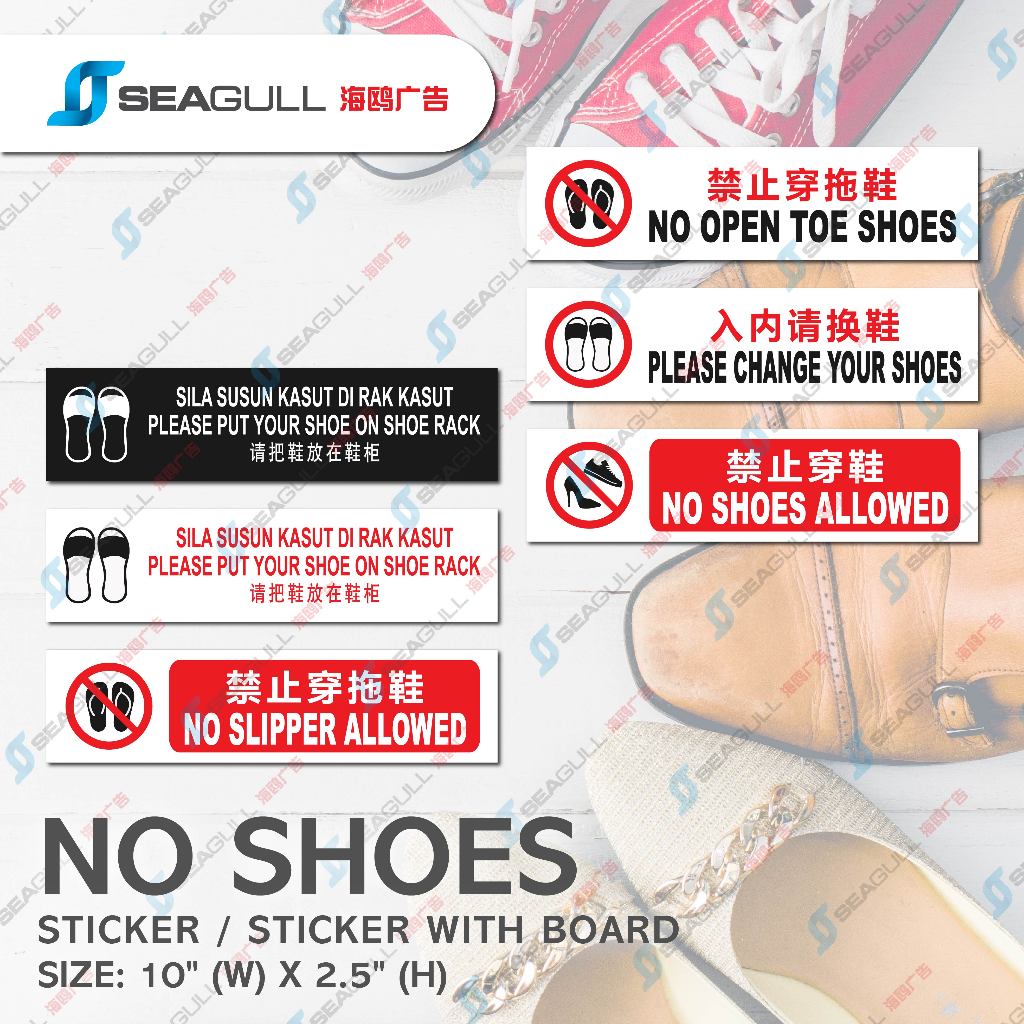 No Shoes No Shoe No Slippers No Open Toe Shoes Please Change Your Shoes ...