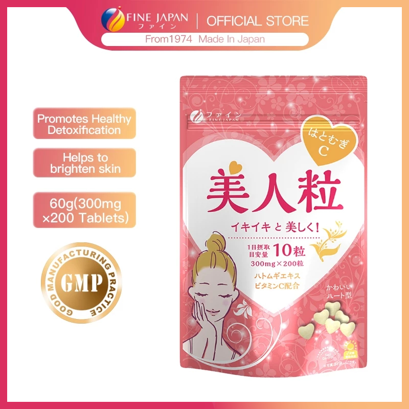 Coix Seed Extract Tablet With Vitamin C Skin Brightening and ...