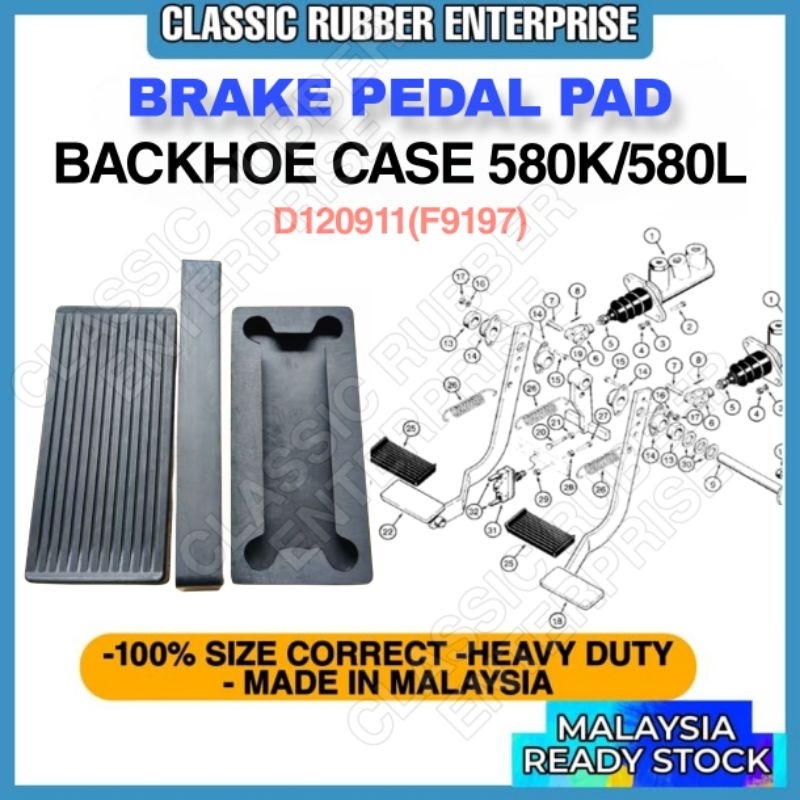 BACKHOE CASE 580K 580L BRAKE PEDAL PAD RUBBER ( D120911 / F9197 ...