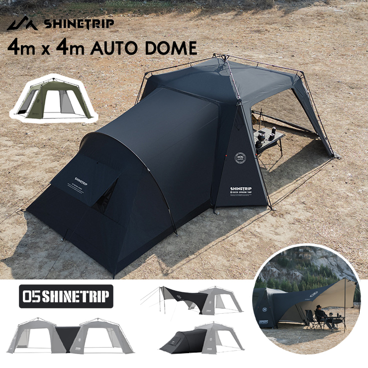 [Woodz] SHINETRIP Auto Dome Canopy Tent Series Silver Coated Canopy ...