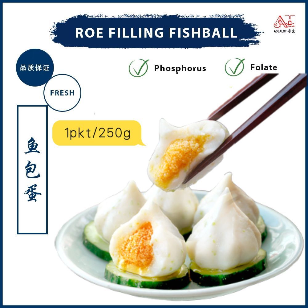 Fish Ball with Roe Filling | 鱼包蛋 | Shopee Malaysia