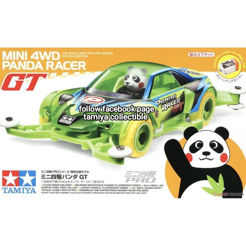 Tamiya Panda Racer GT Limited Edition 2016 mini 4wd | Shopee Malaysia