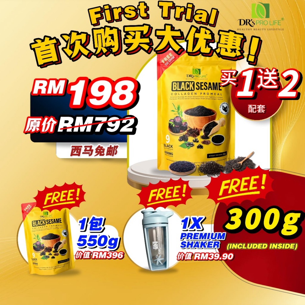 [BUY1FREE2] 黑芝麻胶原蛋白代餐 Drs Pro Life Black Sesame Meal Replacement 瘦身美白黑发 ...