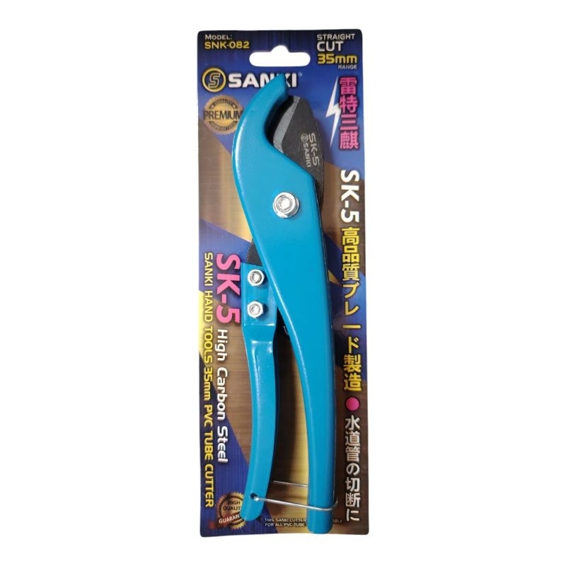 PVC PIPE CUTTER POLY PIPE CUTTER HANSEN PIPE CUTTER CUTTER GUNTING PIPE ...