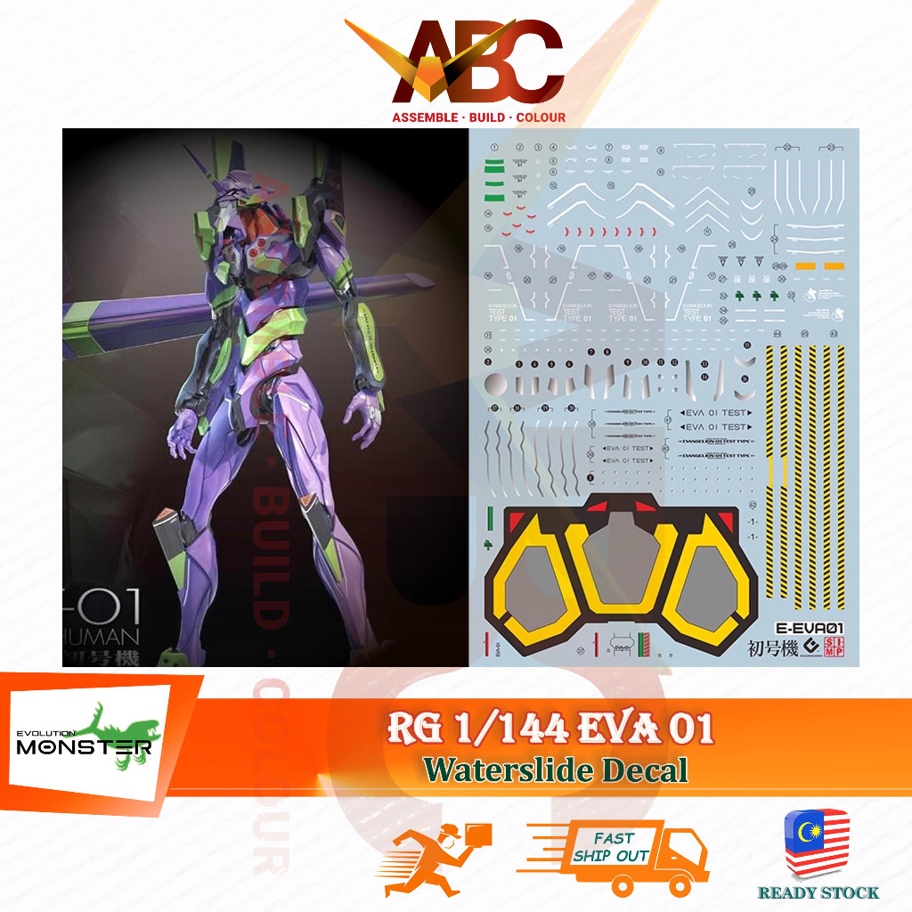 (Evo) Waterslide Decal - RG 1/144 Evangelion Unit-01 DX Ver (Fluo) EVA 01/EVA01/EVA1/EVA 1/EVA ...