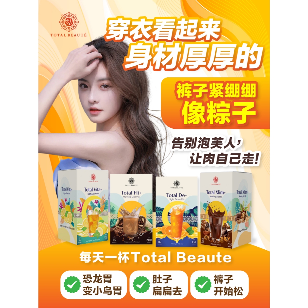 TOTAL BEAUTE QUICK SLIMMING DRINKS! IMPRESSIVE RESULT IN 7 DAYS (BURN ...