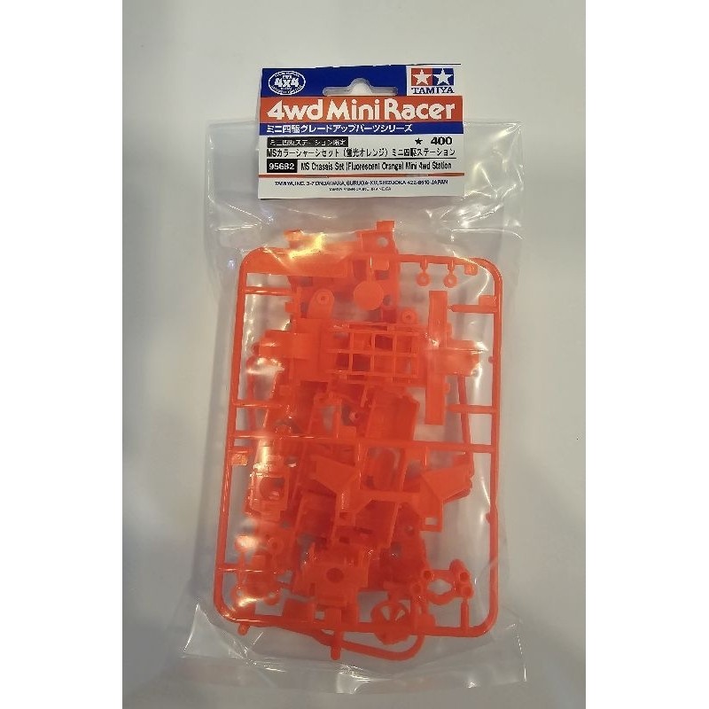 TAMIYA 95682 MS Chassis Set (Fluorescent Orange) Mini 4wd Station ...