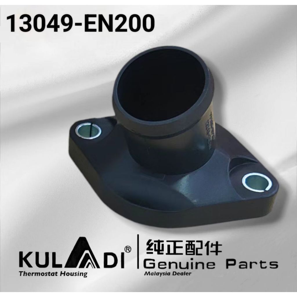 [LOCAL READY STOCK] 13049-EN200 TSH - NISSAN LIVINA 1.8 / LATIO ...