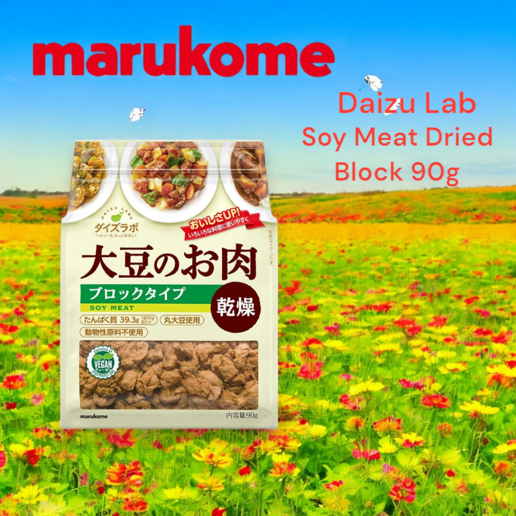 Marukome Daizu Lab Soy Meat Dried Block 90g | Shopee Malaysia