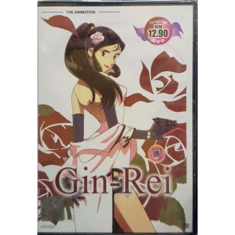 Gin-Rei - Movie (DVD) | Shopee Malaysia
